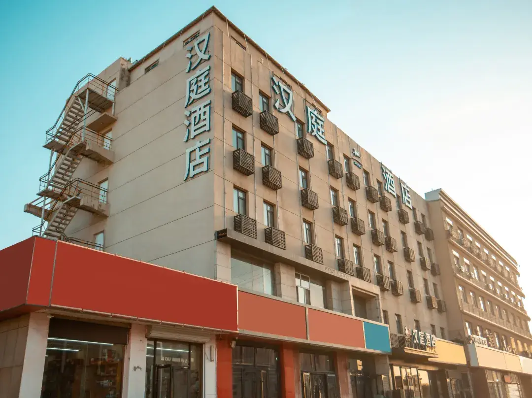 Hanting Hotel - 바오터우 시