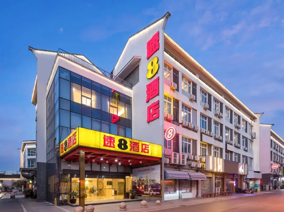 Super 8 Hotel - Suzhou