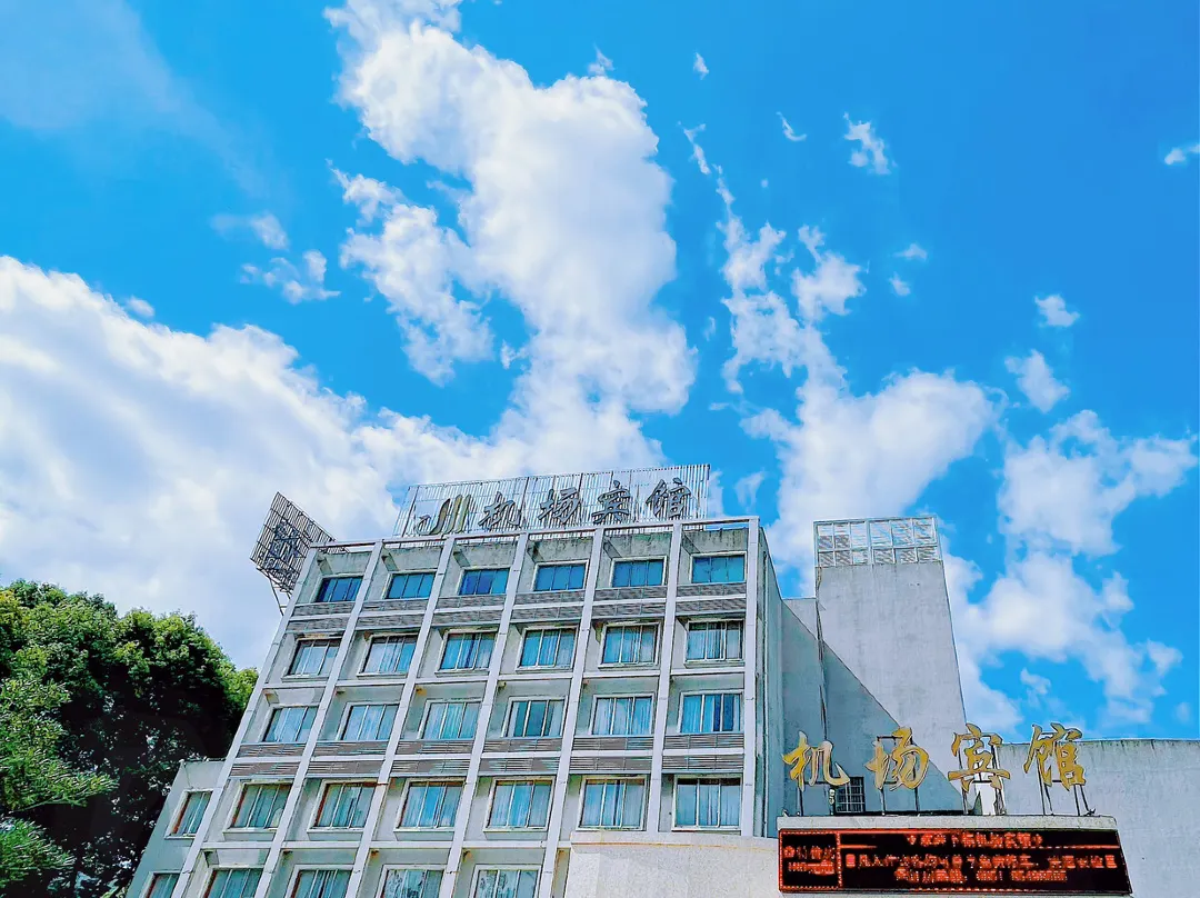Airport Hotel - Guiyang Longdongbao Airport (KWE)