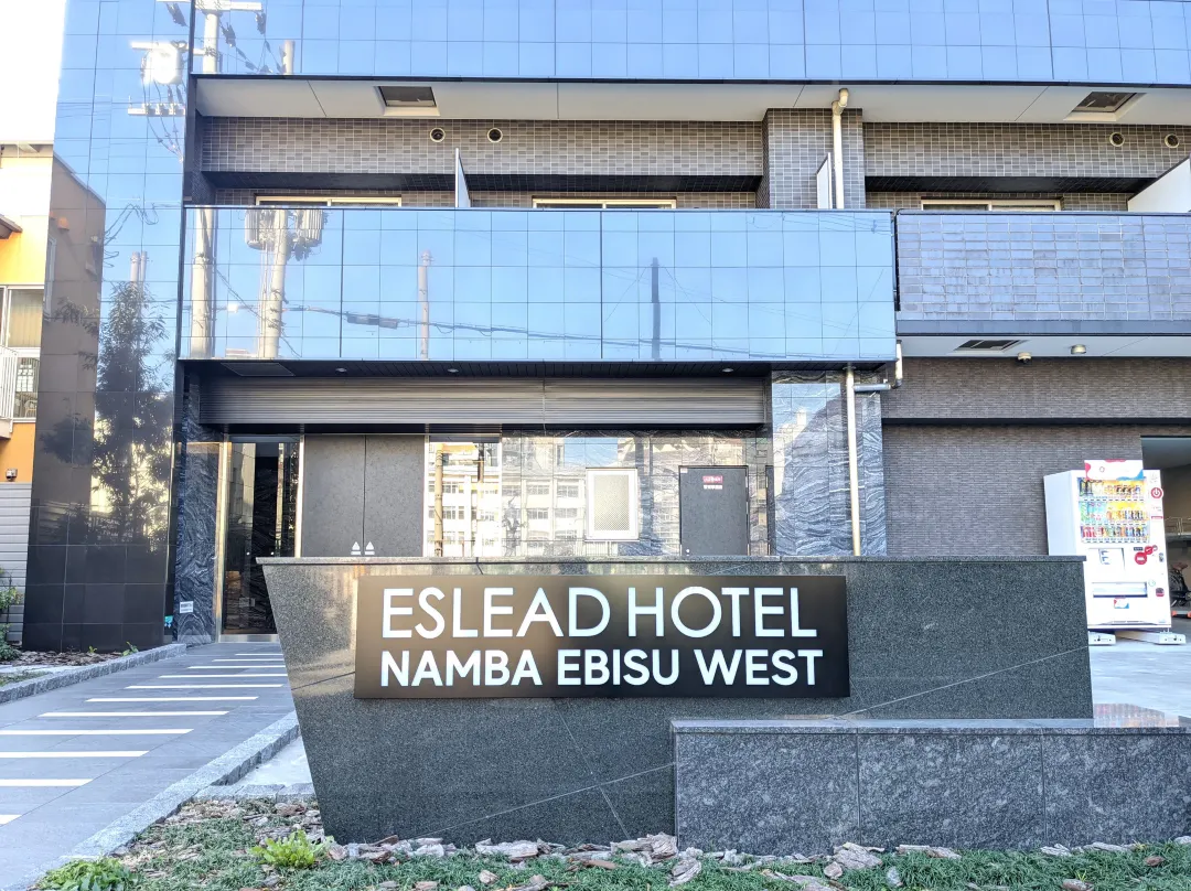 Eslead Hotel Namba Ebisu West - 오사카시