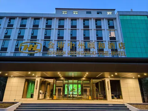 Jinshen  Zhongzhou  Yihe  Hotel - 정저우 시