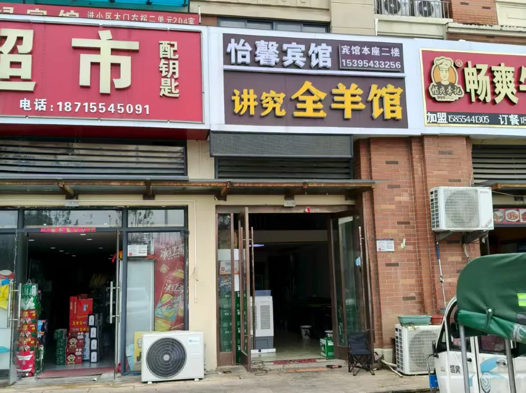 Yixin Hotel - Huainan