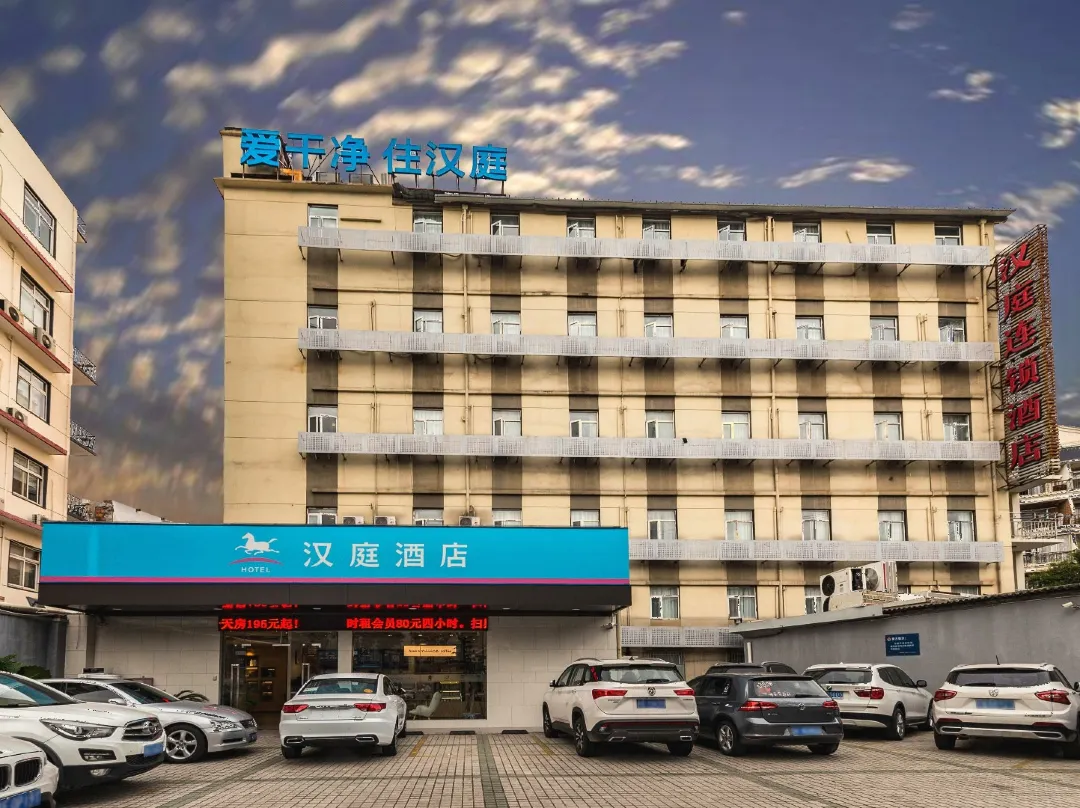 Hanting Youjia Hotel - Shanghai