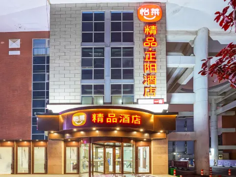 Elan Select Hotel ) - Qingdao