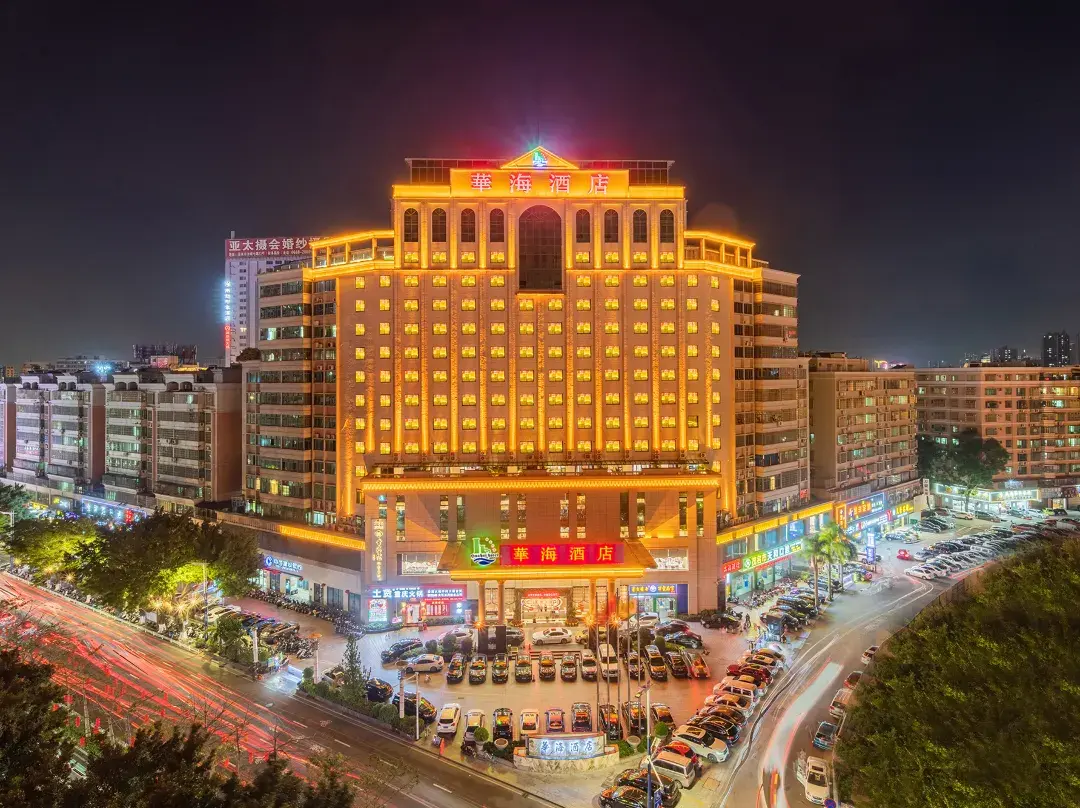 Huahai Hotel Maoming High Speed Railway Station - Maoming