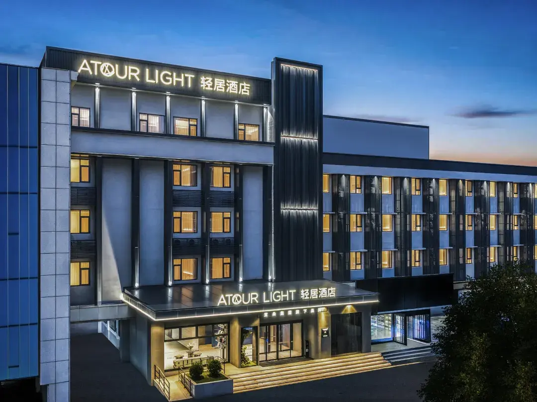 Xuzhou Pengcheng Plaza Su Causeway Road Subway Station Qingju Hotel - Xuzhou