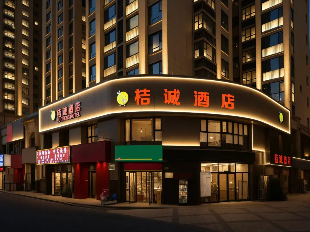 Jucheng Hotel - Luoyang
