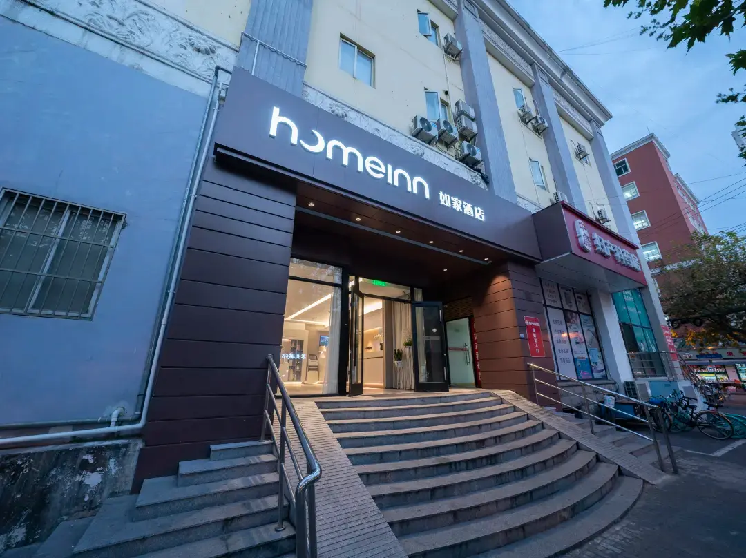Home Inn - Shanghai