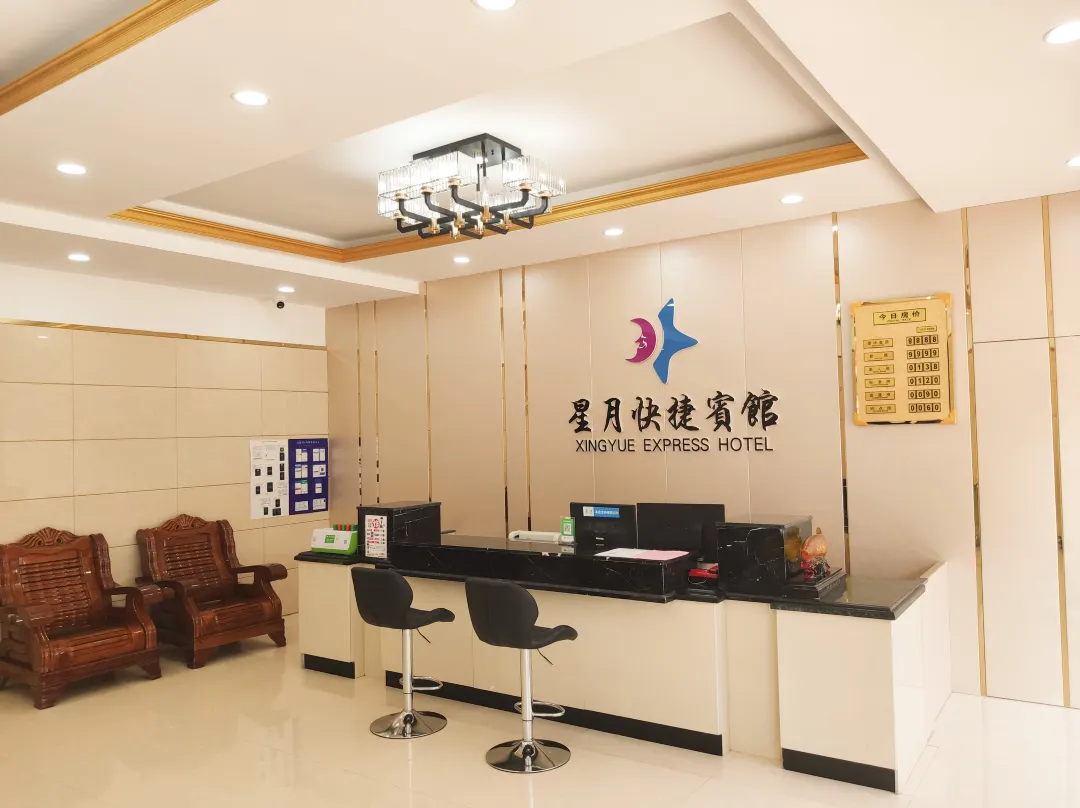 Stellaluna Express Hotel - Xuancheng