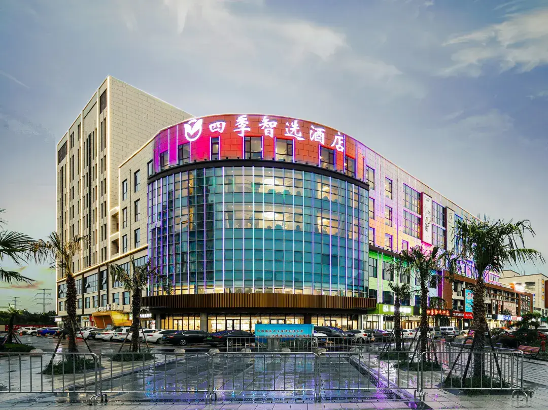 Four Seasons Smart Selection Hotel - Linyi