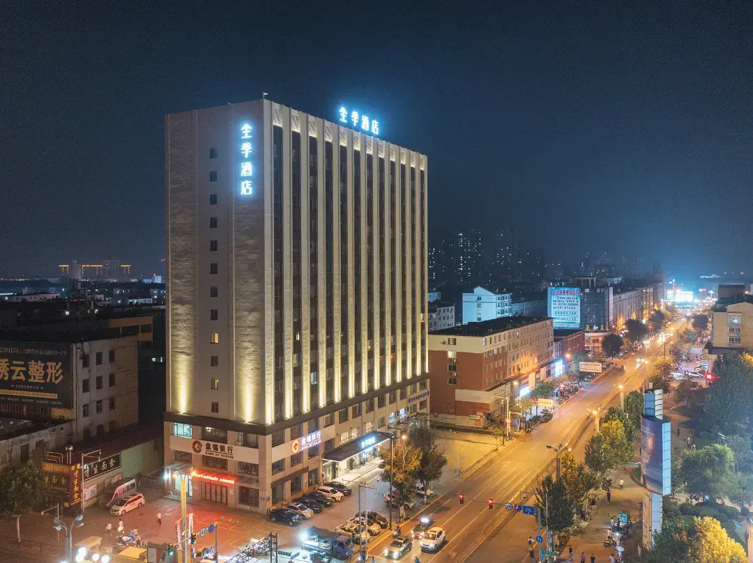 Ji Hotel - Panjin