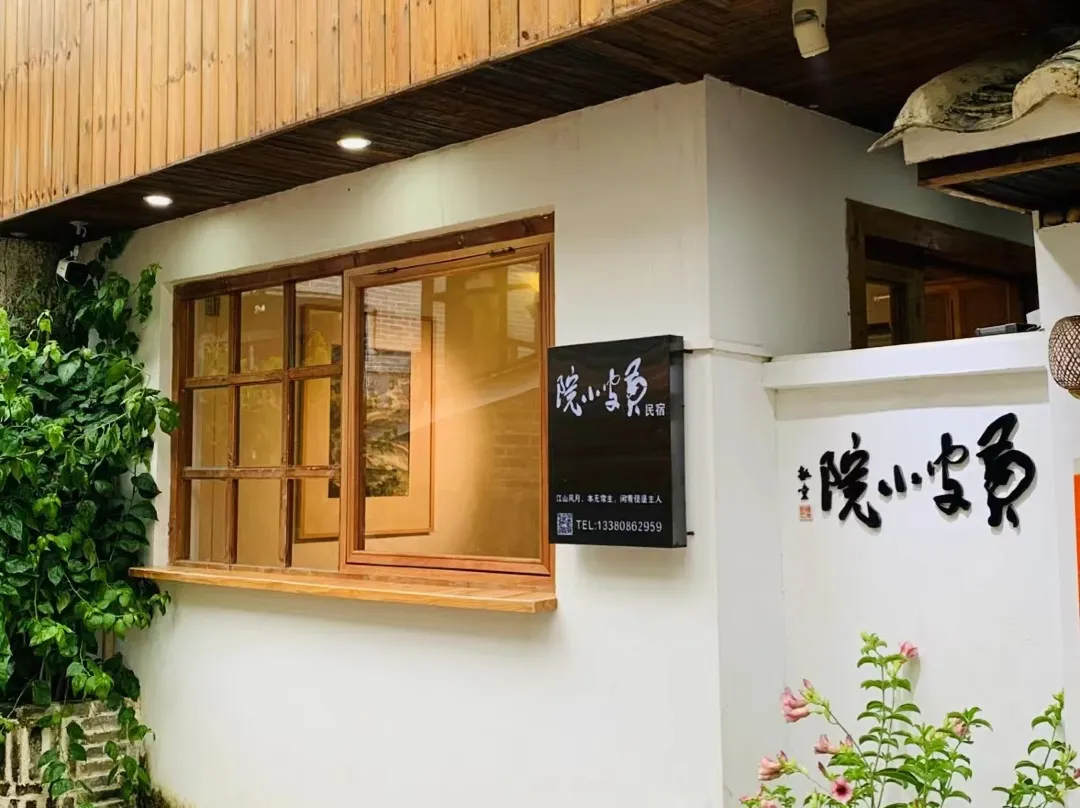 Hailing Island Huangpi Courtyard - Yangjiang