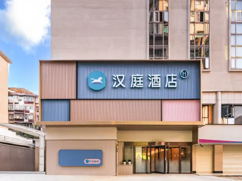 Hanting Hotel - Guilin