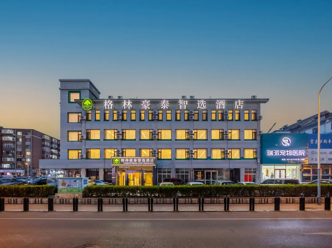 Greentree Inn Smart Choice Hotel - Dalian