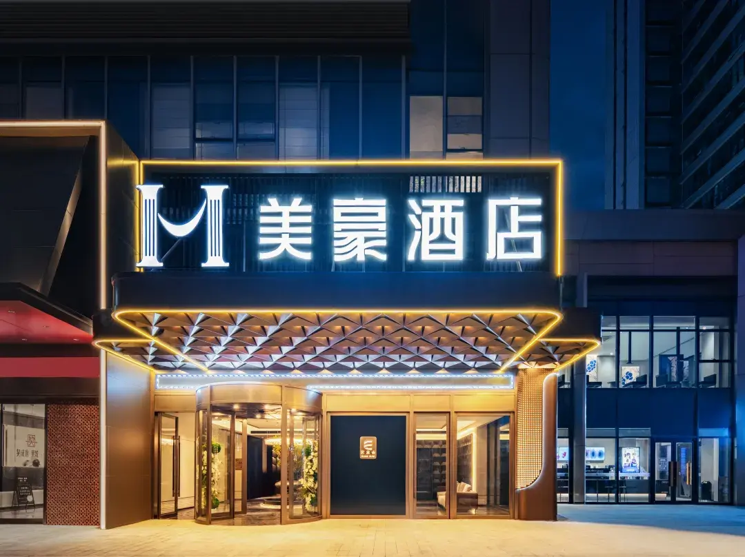 Mehood Hotel - Nanchang