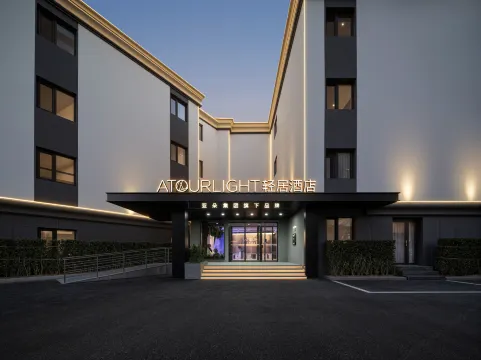 Beijing Jiuxianqiao Lido Plaza Light Residence Hotel - Beijing