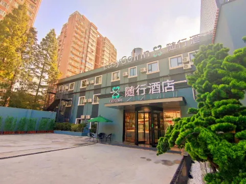 Accompanying Hotel·yipin - Shanghái