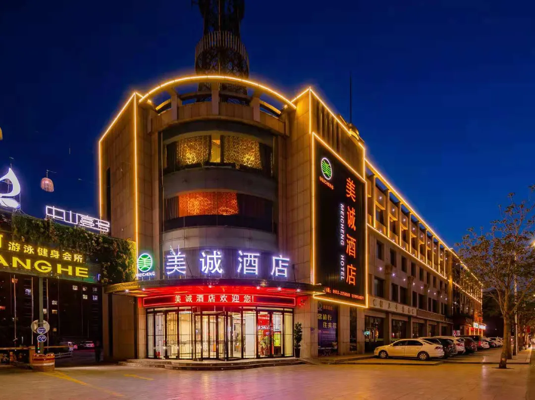 Wu Zhongmei Cheng Hotel - Wuzhong