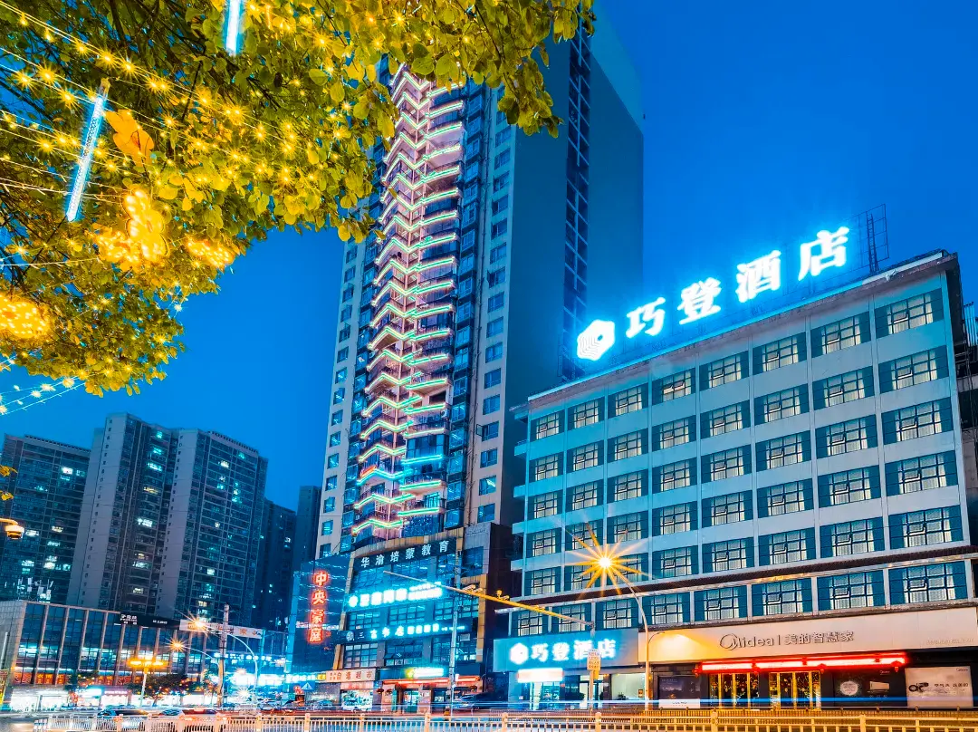 Xiushan Qiaodeng Hotel - Tongren
