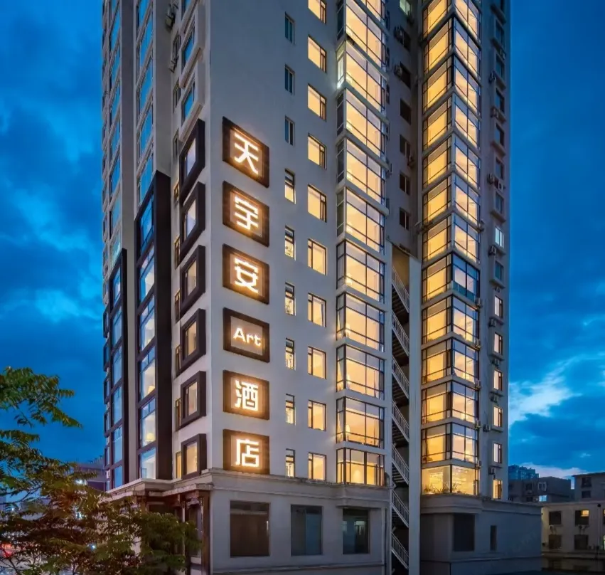 Tian Yu An Art Hotel(dan Dong Train Station Ya Lu River Bridge) ) - Dandong