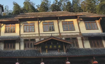 Bamboo Garden Guesthouse in the Hills(山里竹园民宿), Changning - Latest ...