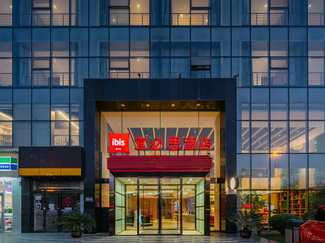 Ibis Hotel - Xi'an