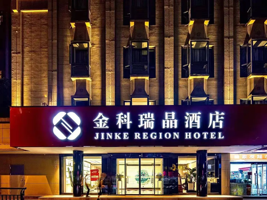 Jinkelui Hotel - Hangzhou