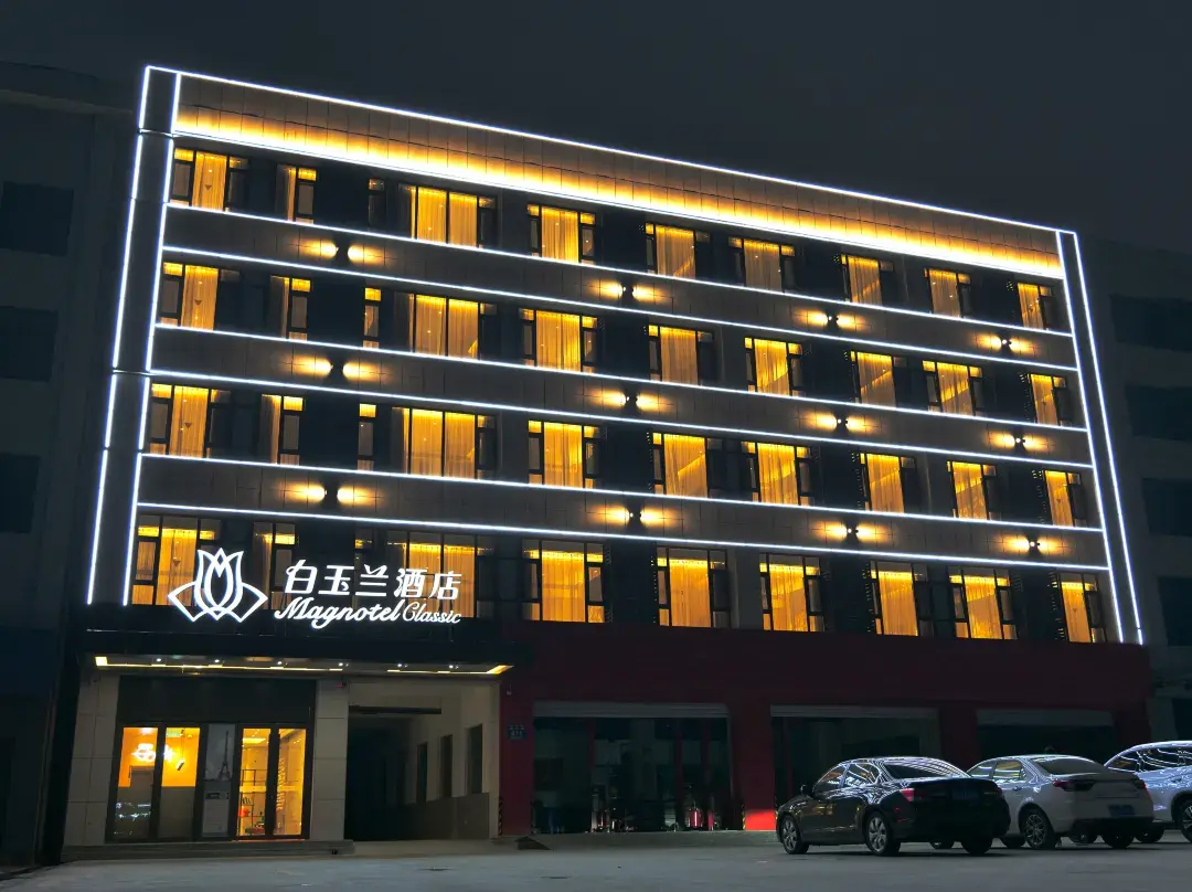 Magnolia Hotel - 쯔보 시
