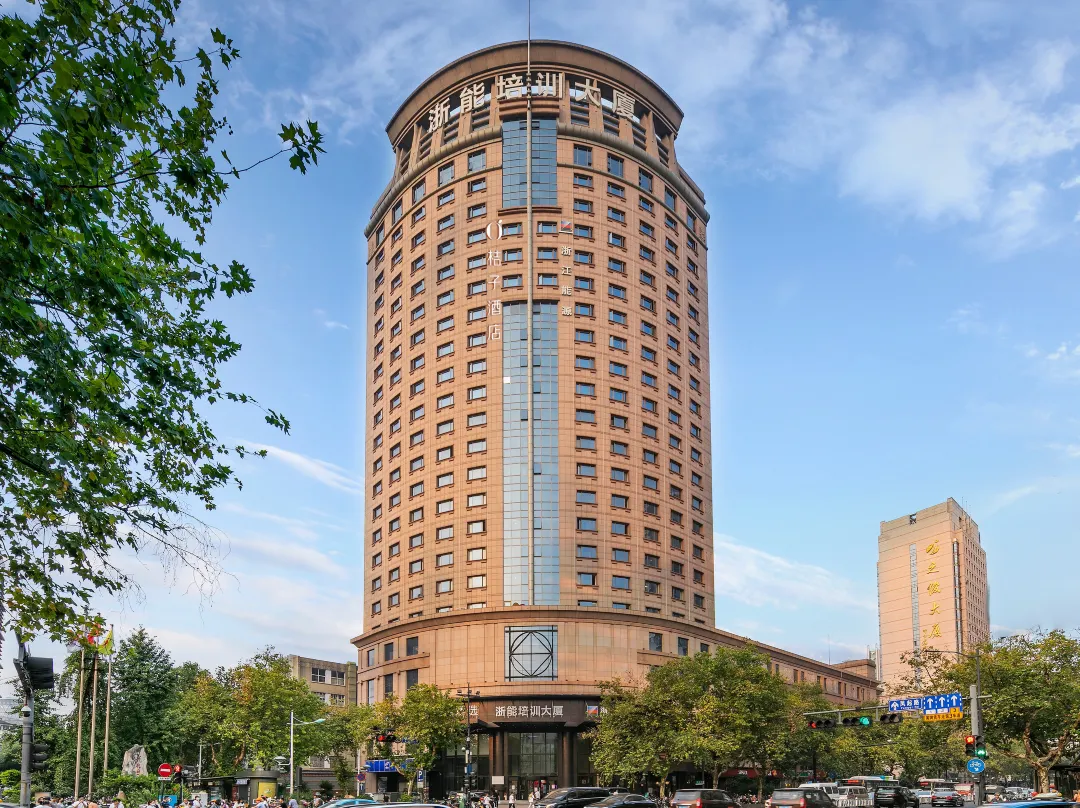 Orange Hotel - Hangzhou