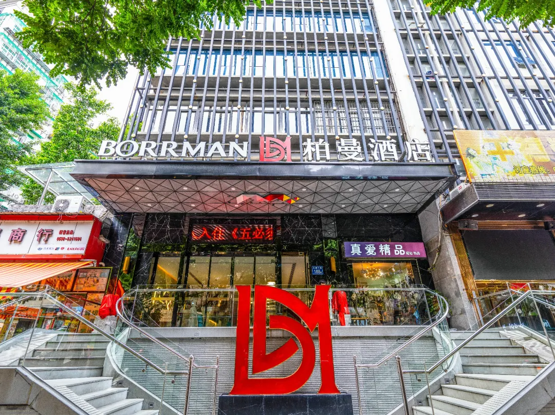 Borrman Hotel - Sanming