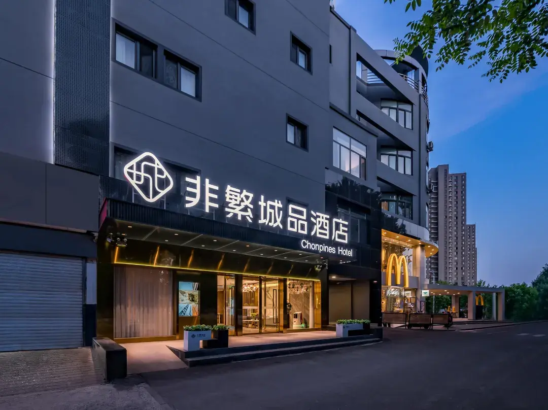 Chonpines Hotel - Chaoyang