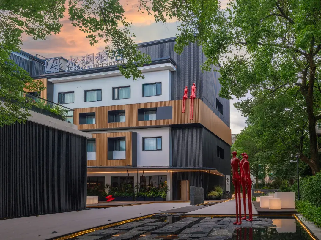 Ever Lasting Hotel - Quzhou