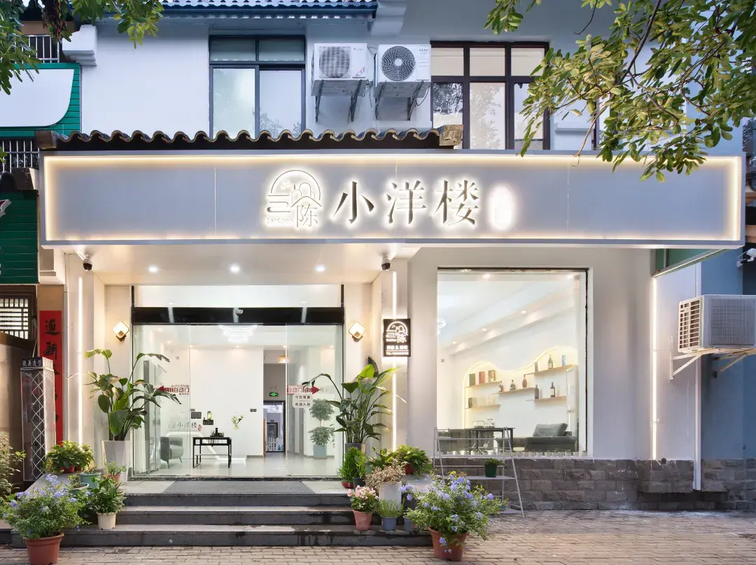 Sanchen Xiaoyangbuilding Homestay - Sanya