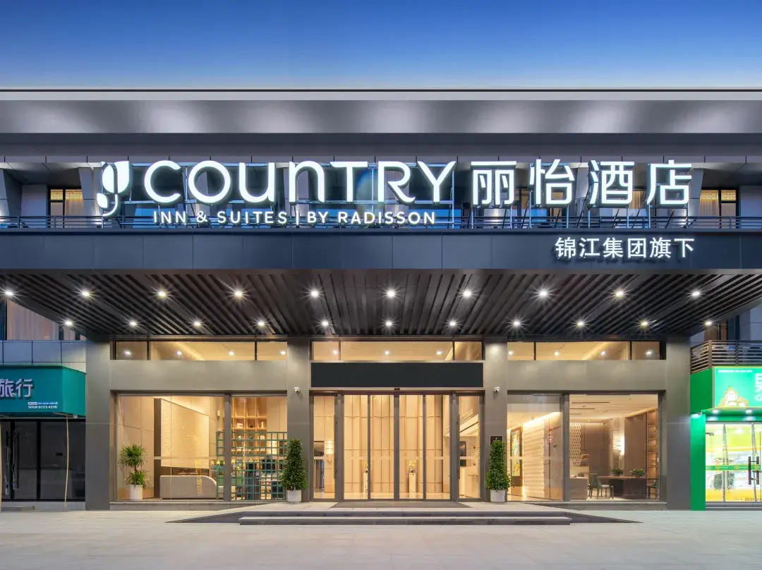Country Inn & Suites By Radisson - Jingzhou