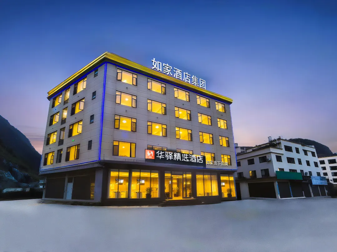 Home Inn Huayi Selected Hotel - Ha Giang