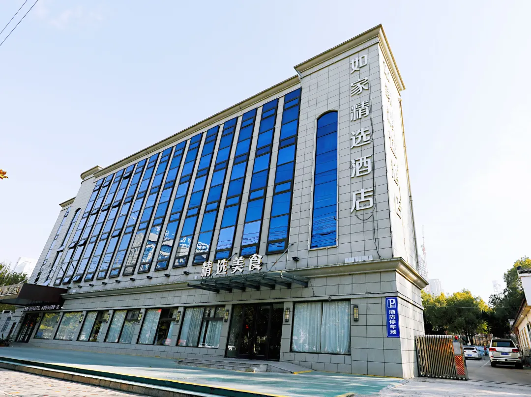 Homeinn Plus Hotel - Bengbu