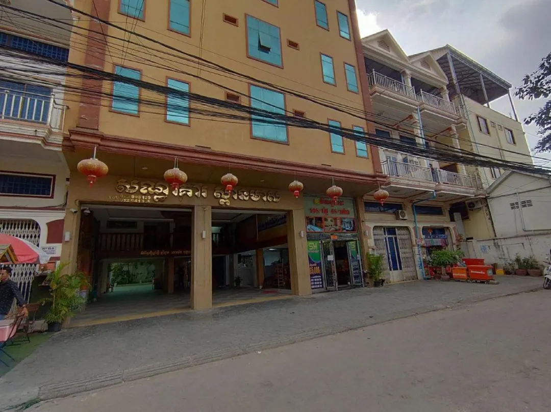 Spean Meas Hotel - Phnom Penh
