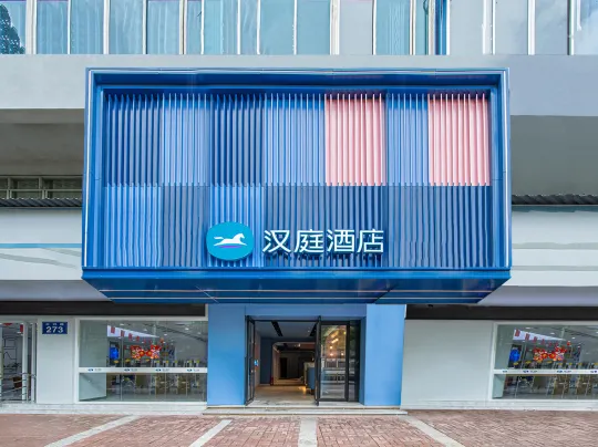 Hanting Hotel - Xian de Zunyi