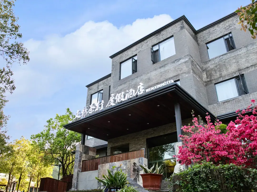 Xinyang Wenxin Chacun Resort Hotel - Xinyang