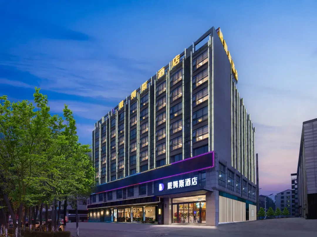 Daimusi Hotel - Yiyang