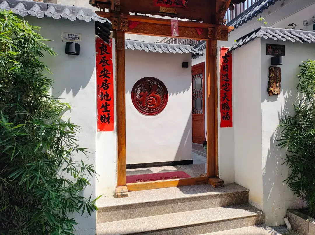 Weibang Inn - Chaozhou
