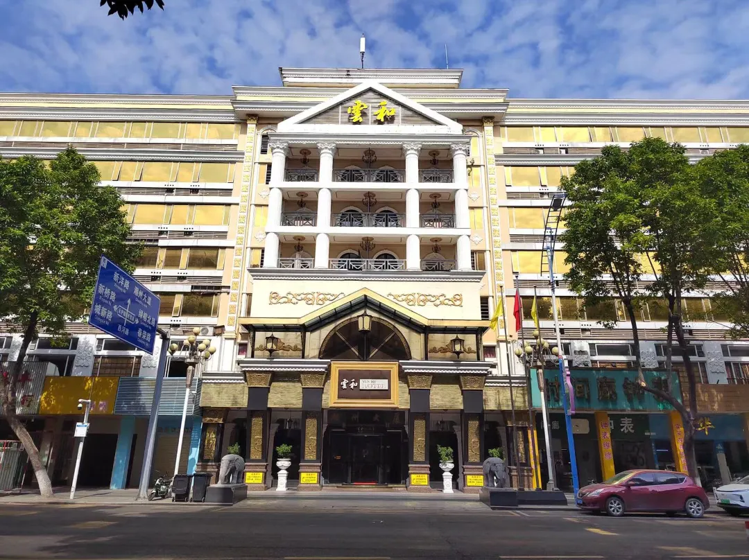 Yunhe Hotel - Chaozhou