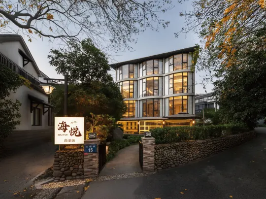 Yanchaotingyuan Hotel - Hangzhou