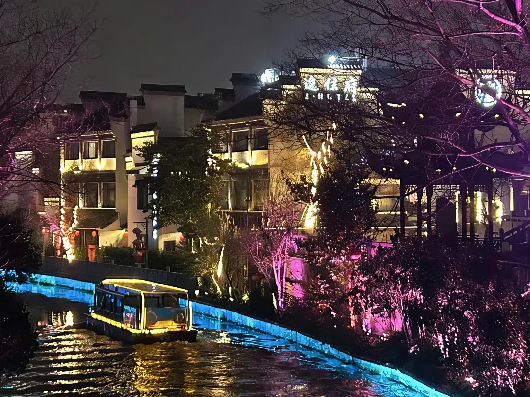 E·hotel Yizhu Mansion - Nankin
