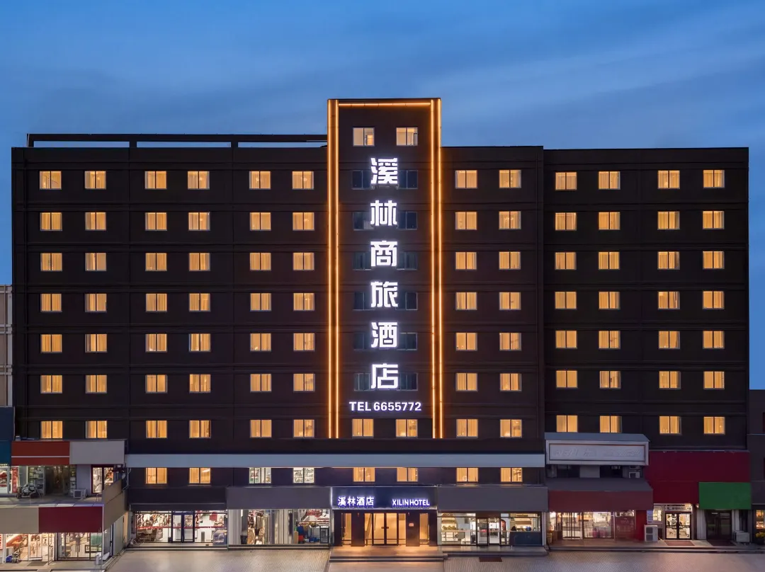 Xilin Business Travel Hotel - Yantai