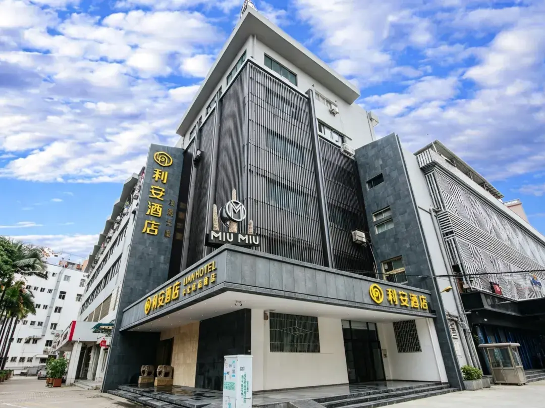 Shantou Lian Hotel) - Shantou