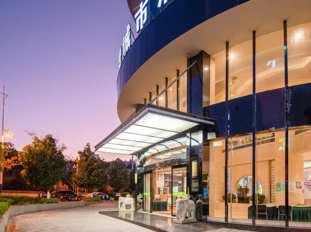 Yukun City Hotel - Yuxi