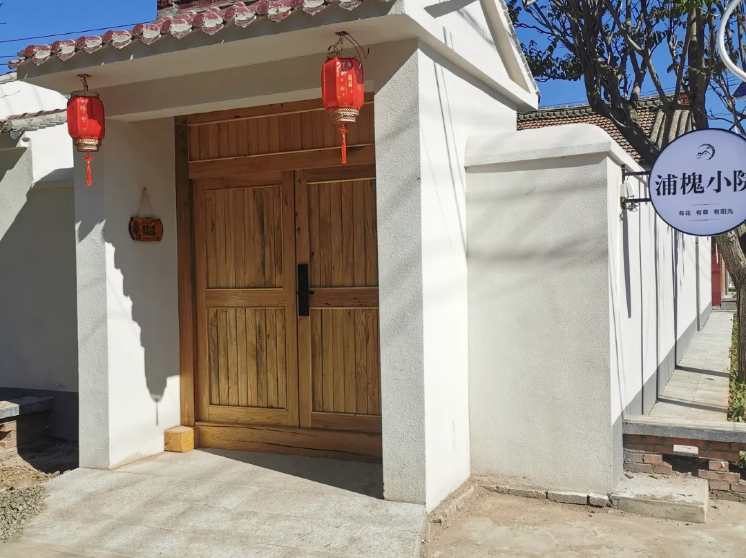 Beijing Puhuai Xiaoyuan Farm House Restaurant - Beijing