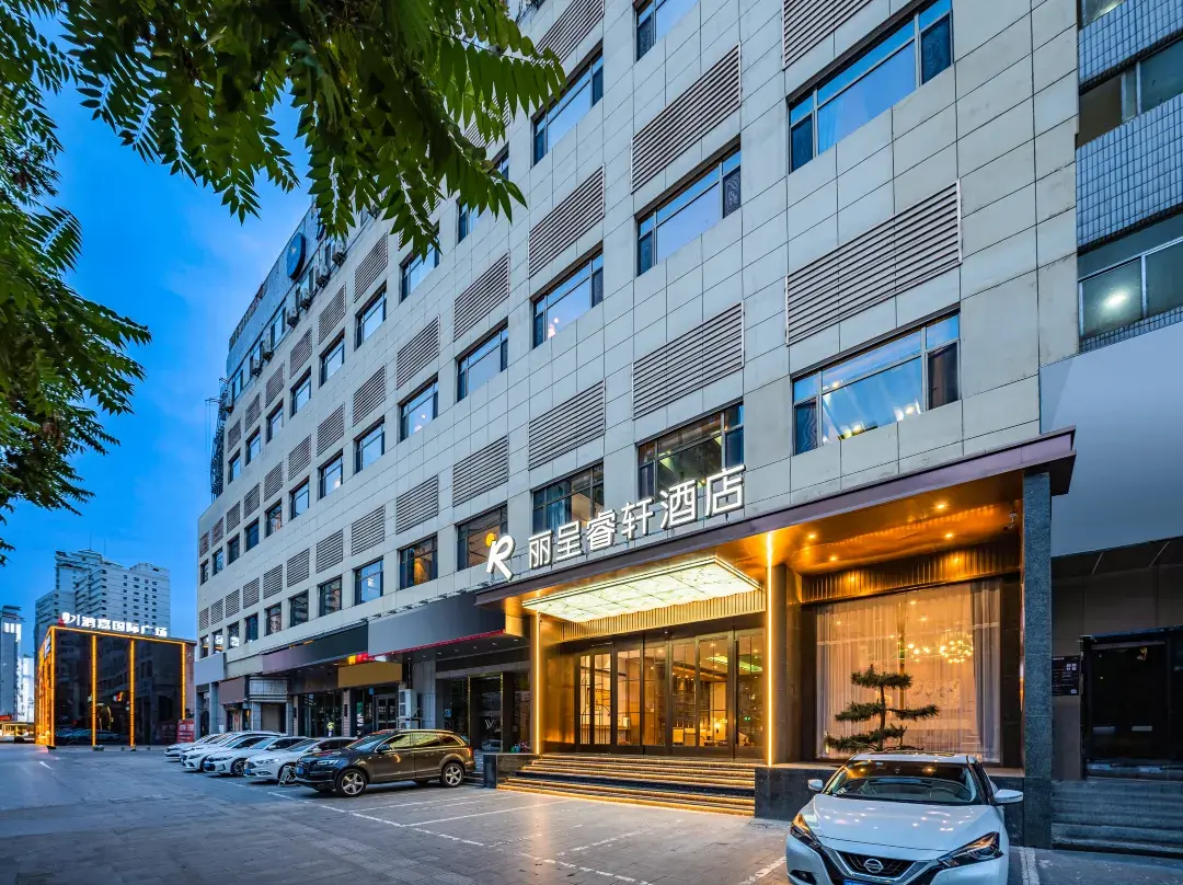 Lanzhou Industry And Trade Railway Bureau Lichengruixuan Hotel - Lanzhou