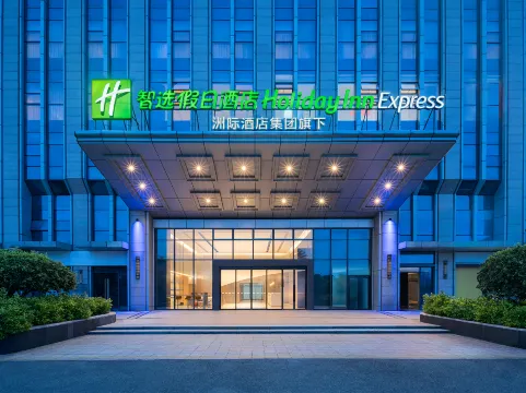 Holiday Inn Express Quanzhou Licheng By Ihg - Quanzhou